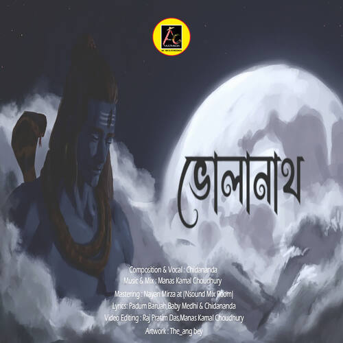 Bholanath Songs Download - Free Online Songs @ JioSaavn