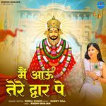 Main Aaun Tere Dwar Pe - Song Download from Main Aaun Tere Dwar Pe ...