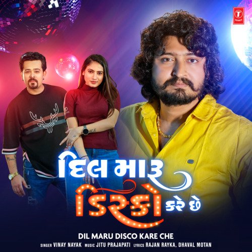 Dil Maru Disco Kare Che Songs Download - Free Online Songs @ JioSaavn