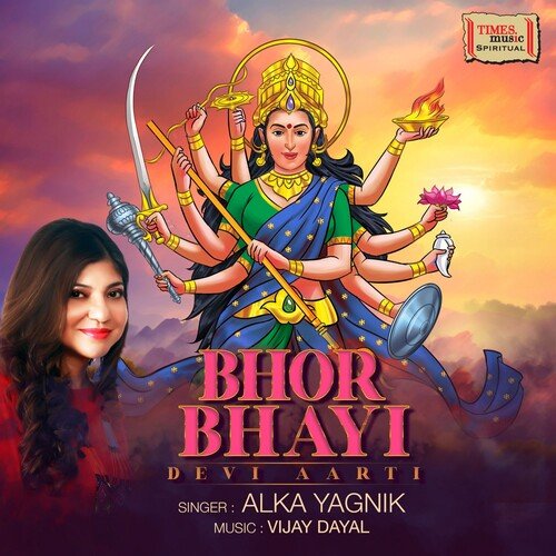 Bhor Bhayi Songs Download - Free Online Songs @ JioSaavn