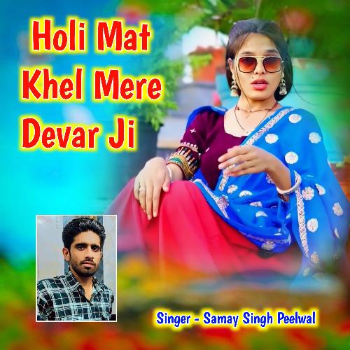 Holi Mat Khel Mere Devar Ji - Song Download from Holi Mat Khel Mere ...