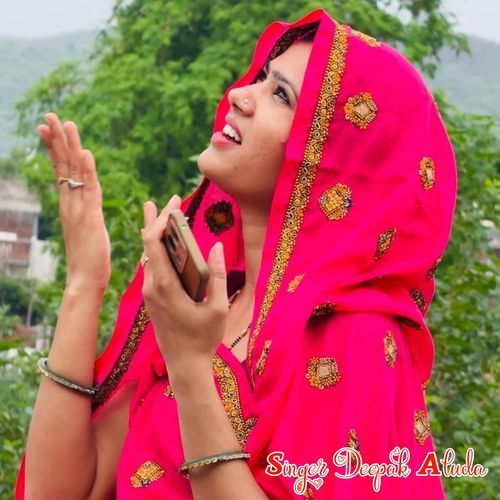 Trending Viral Meena Geet - Song Download from Trending Viral Meena ...