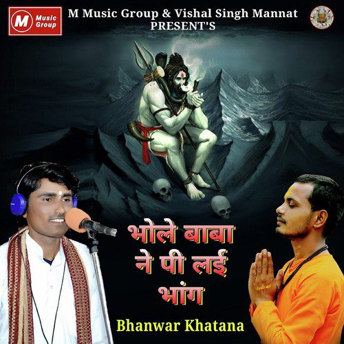 Bhole Baba Ne Pee Lai Bhang - Song Download from Bhole Baba Ne Pee Lai ...