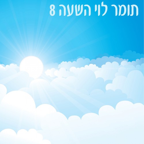 Hashaa 8 Songs Download - Free Online Songs @ JioSaavn