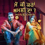 Main Ki Kran Amli Da - Song Download from Main Ki Kran Amli Da @ JioSaavn