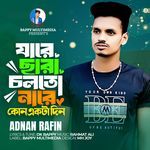 Jare Chara Cholto Nare Kono Akta Din - Song Download from Jare Chara ...