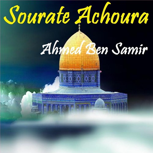 Sourate Achoura (Quran) Songs, Download Sourate Achoura (Quran) Movie ...