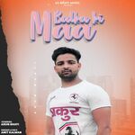 Balka Ki Maa - Song Download from Balka Ki Maa @ JioSaavn