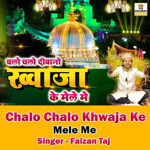 Chalo Chalo Deewano Khwaja Ke Mele Me - Song Download from Chalo Chalo ...