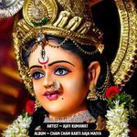 Cham Cham Karti Aaja Maiya - Song Download from Cham Cham Karti Aaja ...