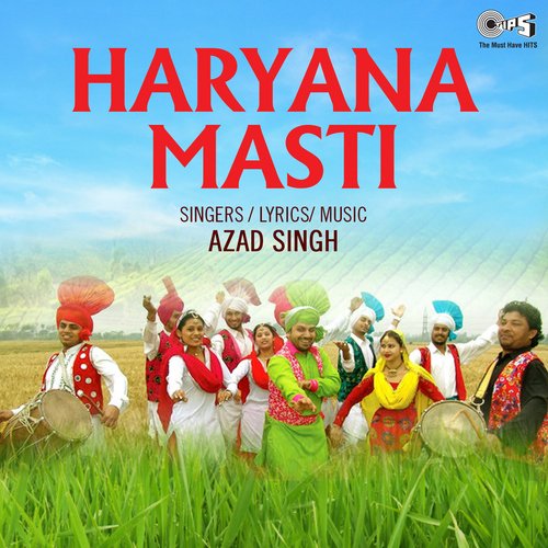 Haryana Masti Songs Download - Free Online Songs @ JioSaavn