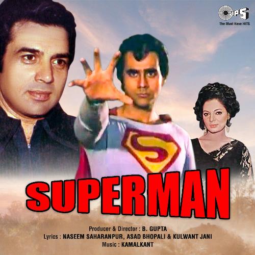 Superman Songs Download - Free Online Songs @ JioSaavn