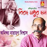 E Ki Gabhir Bani - Song Download from Biraho Madhur Holo @ JioSaavn