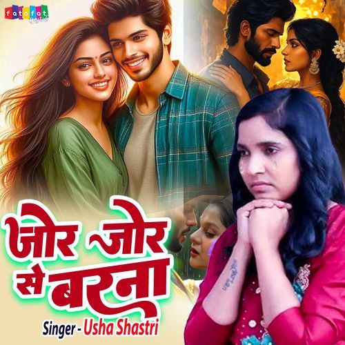 Jor Jor Se Barna Songs Download - Free Online Songs @ JioSaavn