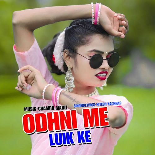 Odhni Me Luik Ke - Song Download from Odhni Me Luik Ke @ JioSaavn