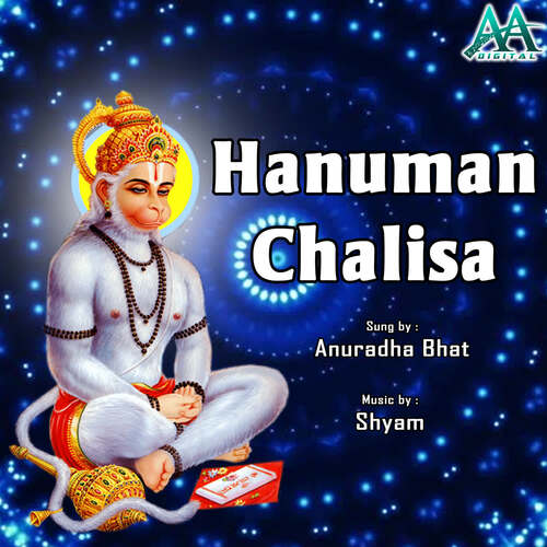 Hanuman Chalisa Songs Download - Free Online Songs @ JioSaavn