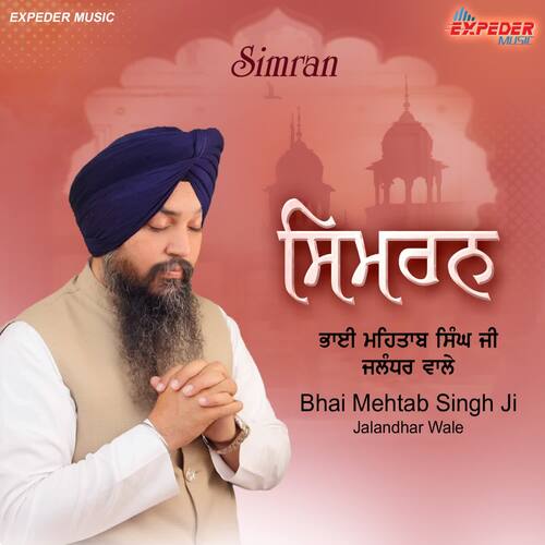 Simran - Song Download from Simran @ JioSaavn