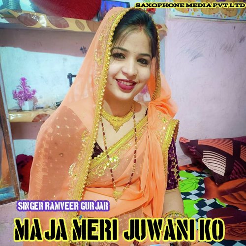 Maja Meri Juwani Ko (Maja Meri Juwani Ko) Songs Download - Free Online ...
