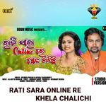 Rati Sara Online Re Khela Chalichi (Studio) - Song Download from Rati ...