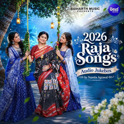 2026 Raja Songs Audio Jukebox By Namita Agrawal - Song Download from ...