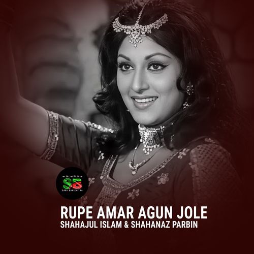 Rupe Amar Agun Jole From "Bahadur" (For Tiktok) - Song Download from ...