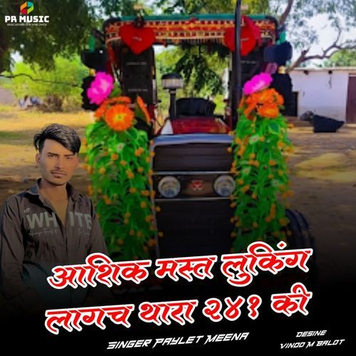 Ashik Mast Looking Laag Ch Thara 241 Ki Songs Download - Free Online ...