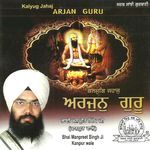 Kalyug Jahaj Arjan Guru - Song Download from Kalyug Jahaj Arjan Guru ...