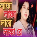 Lafa Lafa Lare Lafa Re - Song Download from Lafa Lafa Lare Lafa Re ...