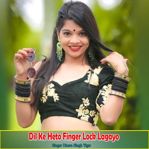 Dil Ke Heto Finger Lock Lagayo Songs Download - Free Online Songs ...