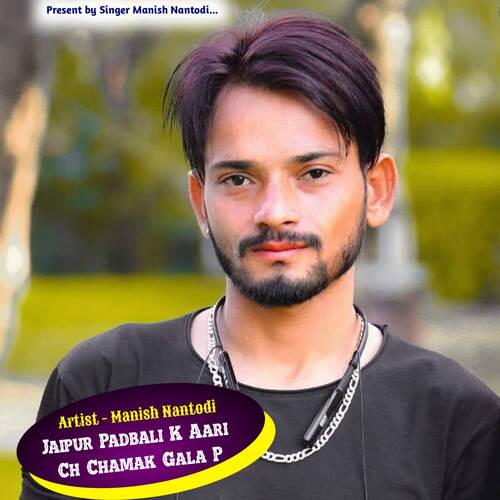 Jaipur Padbali K Aari Ch Chamak Gala P Songs Download - Free Online ...