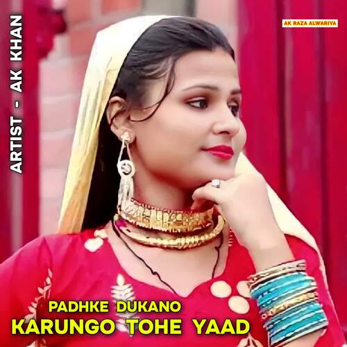 Padhke Dukano Karungo Tohe Yaad Songs Download - Free Online Songs ...