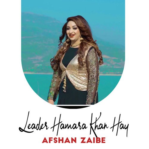 Leader Hamara Khan Hay Songs Download - Free Online Songs @ JioSaavn Leader Hamara Khan Hay Songs Download - Free Online Songs @ JioSaavn
