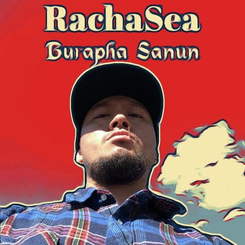 ย่อ Yed - Song Download from Burapha Sanun @ JioSaavn