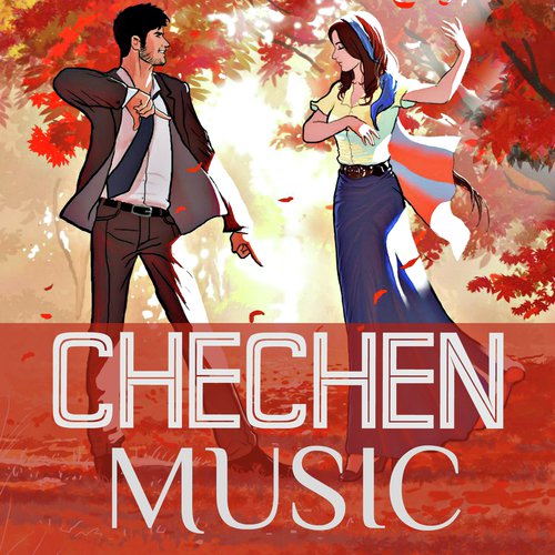 Сан дахар - Song Download from Chechen Dance Music 2016 @ JioSaavn