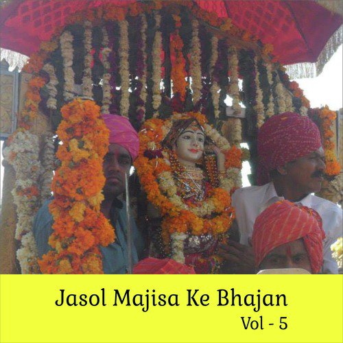 Khidki Kholo Majisa - Song Download from Jasol Majisa Ke Bhajan, Vol. 5 ...