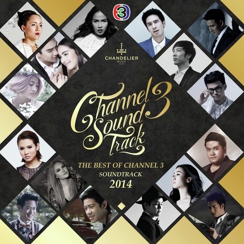 รวมเพลงประกอบละคร ช่อง 3 ปี 2014 Songs Download - Free Online Songs ...