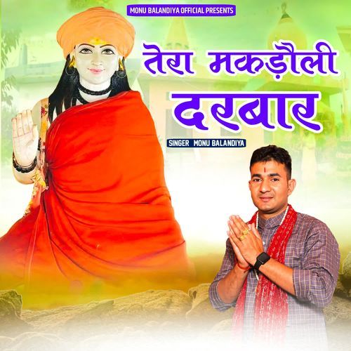 Tera Makdoli Darbar Songs Download - Free Online Songs @ JioSaavn