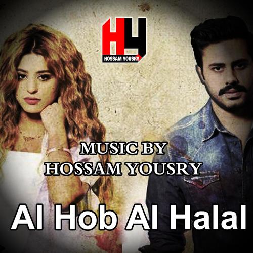 Al Hob Al Halal (Opening Credits) [feat. Hesham Noor & May Ahmed ...