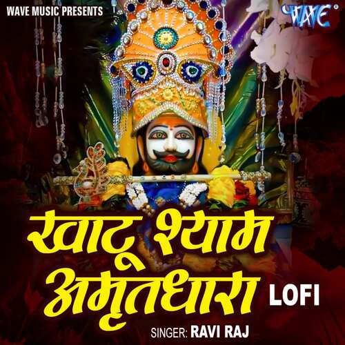 Khatu Shyam Amritdhara - Lofi Songs Download - Free Online Songs @ JioSaavn