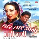 Fetiya Kachali Aajicha Topali - Song Download from Lar Lar Aajo Mari ...