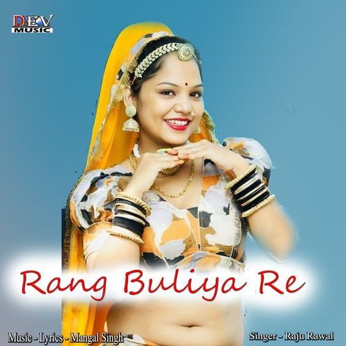 Rang Buliya Re Songs Download - Free Online Songs @ JioSaavn