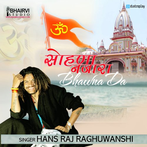Sohna Nazara Tere Bhawna Da - Song Download from Sohna Nazara Tere ...