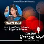 Rimi Jhimi Barasek Pani - Song Download from Rimi Jhimi Barasek Pani ...
