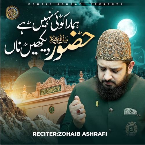 Humhara Koi Nahi Hai Huzoor Dekhen Na Songs Download - Free Online ...