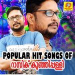 Kaananazhakulla Kalaman - Song Download from Popular Hit Songs of Rasik ...