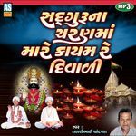 Sadguru Na Charan Ma Mare Kayam Re Diwali - Song Download from Sadguru ...