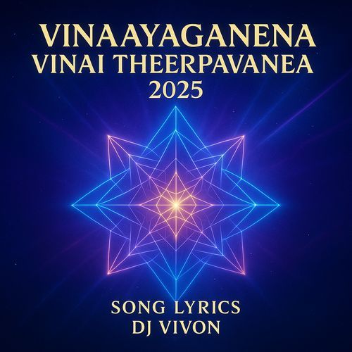 Vinaayaganea Vinai Theerpavanea (2025) Songs Download - Free Online ...