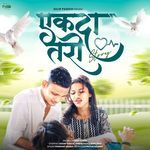 Ekda Tari - Song Download from Ekda Tari @ JioSaavn