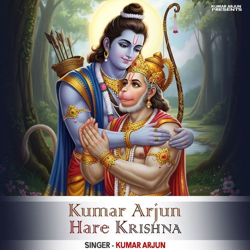 Krishna Harikirtan Bhajan - Song Download from Kumar Arjun Hare Krishna @ JioSaavn