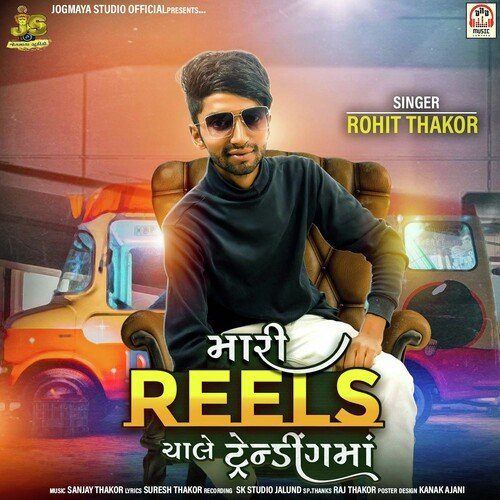 Mari Reels Chale Trending Ma Songs Download - Free Online Songs @ JioSaavn